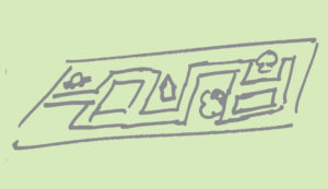 Road Stamps - Colorations®